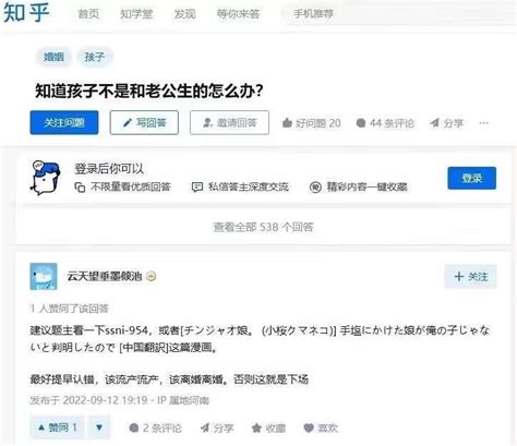 这样的剧情其实很现实啊 NGA玩家社区