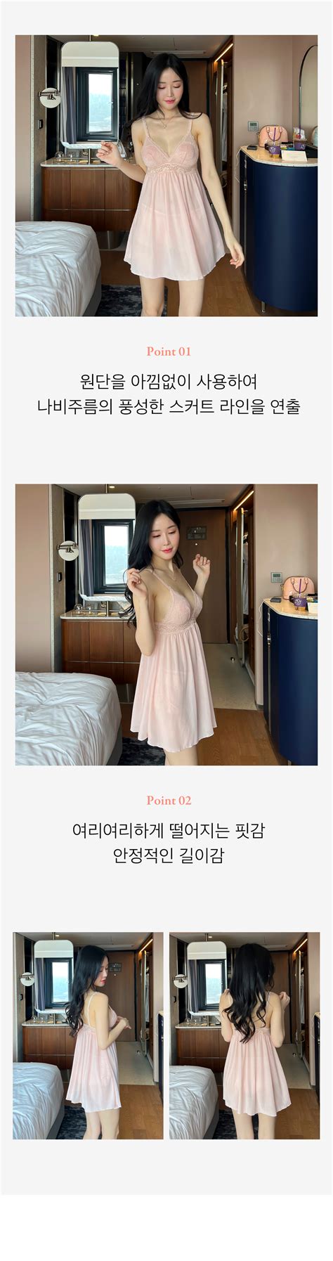 [당일출고 자체제작] 여리여신 슬립 신혼 섹시 허니문 이벤트속옷