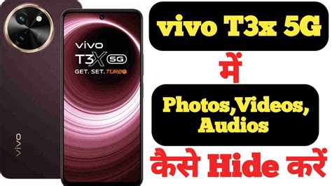 How To Hide Photos Videos And Audios In Vivo T3x 5g Vivo T3x 5g Me Files Hide Kaise Kare