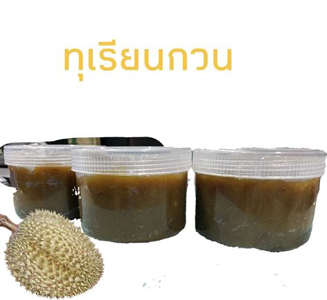 ทุเรียนกวนขนาด500กรัม Urtshop Thaipick