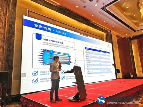“氢”舞龙城！天合元氢卞铁铮：光伏制氢是降低制氢成本的重要路径之一
