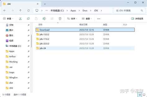 JAVA 版本多版本切换 傻瓜式操作工具 知乎