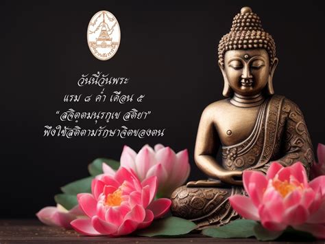 ที่มา วัดญาณสังวรารามวรมหาวิหาร ในพระบรมราชูปถัมภ์ เรื่ิอง สมาคมภริยาแพทย์แห่งประเทศไทย