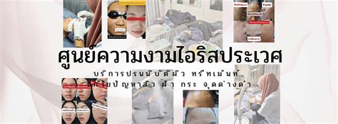 กลุ่มงานประกันสุขภาพ เกิดอุบัติเหตุจากรถ ประกันภัย พ ร บ ให้ความคุ้มครองอะไรบ้าง 👉มีความ