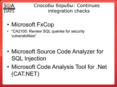 Сергей Полаженко Security Testing Sql Injection Pdf