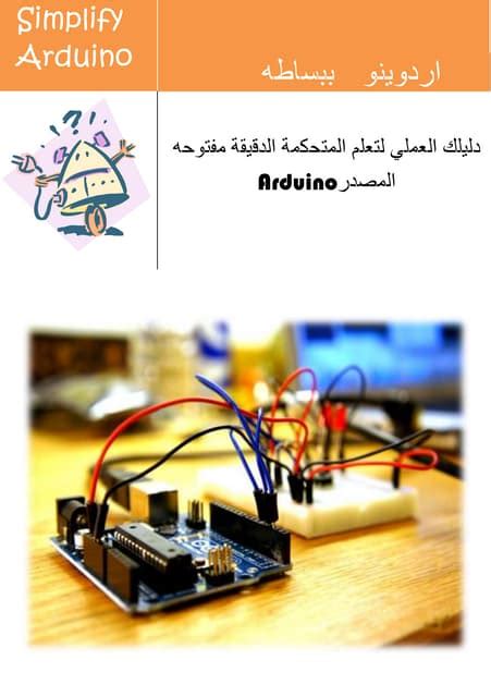 Simply Arduino Docx