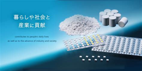 信越化学工業株式会社 有機材料部