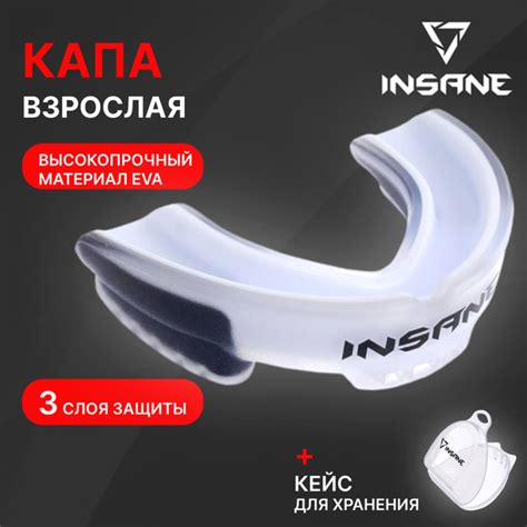 Одночелюстная Капа для бокса INSANE - купить по выгодной цене в ...