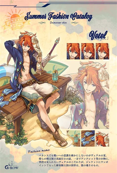 Vettel Ta Ga Tame No Alchemist Drawn By Rinzo Danbooru