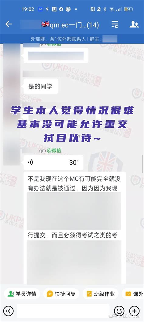 英国留学 伦敦玛丽女王大学 迟交 特殊情况申请ec顺利pass！重考无上限 知乎