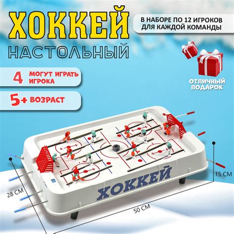 Детский настольный хоккей для девочек и мальчиков - купить с доставкой ...