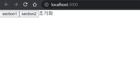 Reactjs Useeffect의 실행 시점