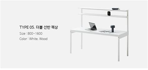 리버서블 오피스 데스크 컴퓨터 책상 테이블 600~2400mm