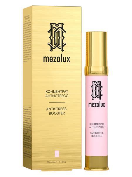 Librederm Mezolux МЕЗОЛЮКС Концентрат антистресс для лица шеи и декольте 30 мл купить с