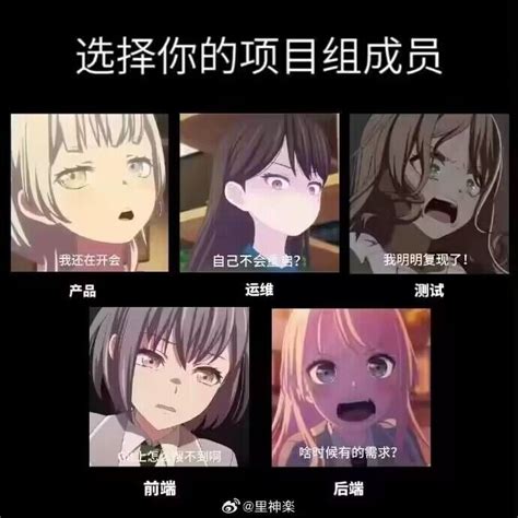 mygo内部流出聊天记录截图 NGA玩家社区
