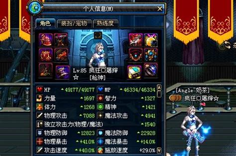 Dnf异界勇者散件删除？削弱双气息换装，技能宝珠或将改动