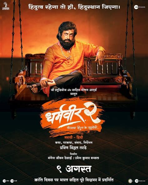 Dharmaveer 2 Movie 2024 Cast Trailer Ott Songs Release Date