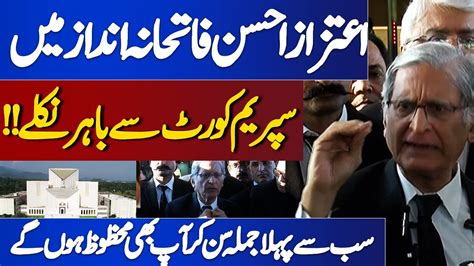 Supreme Court Ne Wicket Ura Di Aitzaz Ahsan Fiery Media Talk Youtube
