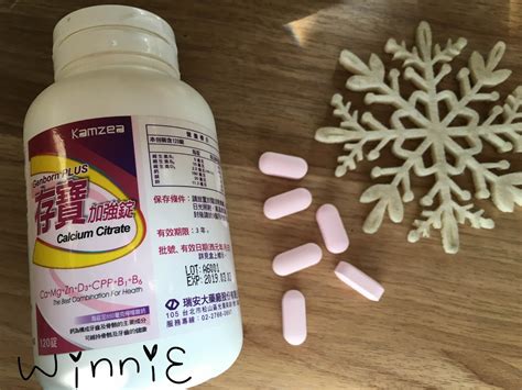 Winnie 二寶孕期補鈣保健食品及一般食品之抽筋別再來了