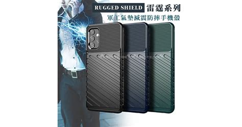 博客來 Rugged Shield 雷霆系列 三星 Samsung Galaxy A32 5g 軍工氣墊減震防摔手機殼 暗夜綠