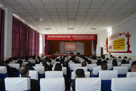 清水河县举办草原书屋提质增效推进会暨推广内蒙古数字草原书屋使用工作培训会 澎湃号政务 澎湃新闻 The Paper