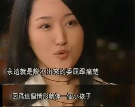 她“初恋”出狱后却与小23岁的妻子开直播蹭热度，网友大呼心疼！