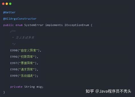 异常处理实践 抛异常错误码 知乎