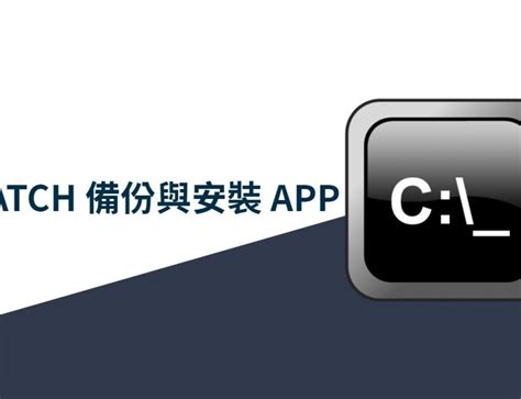 Android 作業系統基本架構 開機流程與分區說明 高田數位鑑識