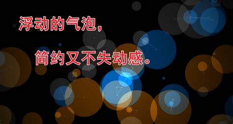 有趣的屏保