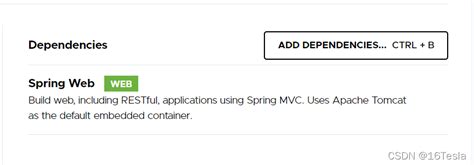第一个spring boot项目 （详细） 第一个springboot项目 csdn博客