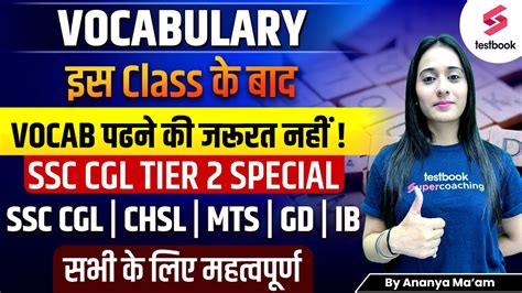 Vocabulary Marathon For Ssc Cgl Tier 2 Vocab By Ananya Maam Youtube