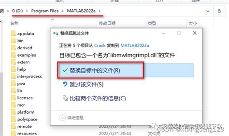matlab2020a安装教程 matlab2020a安装密钥 csdn博客