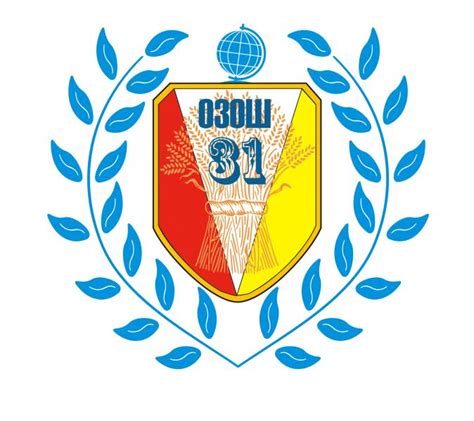 Школа № 31 - Одесса