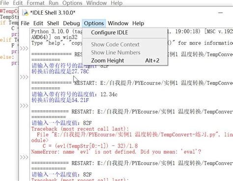 Python学习笔记 实例1 温度转换 知乎