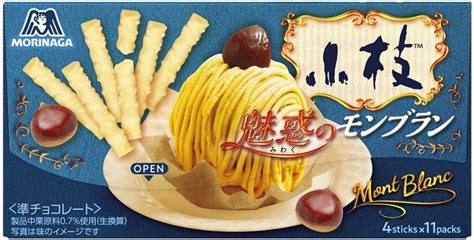 Amazon 森永製菓 小枝魅惑のモンブラン 44本×10個 Morinaga ナッツチョコレート 通販