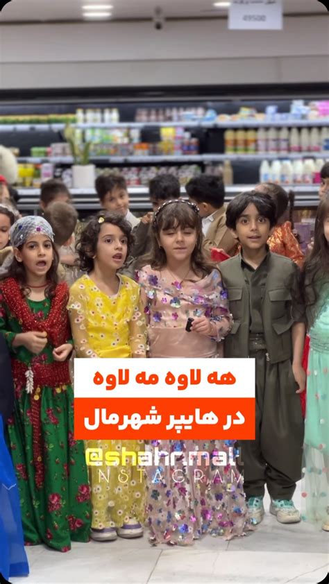 ‎🌐 سقز آفیشال 🌐‌‎ ‎ آقای ۳۲ ساله اردنی جوان ترین پدربزرگ شد این آقا