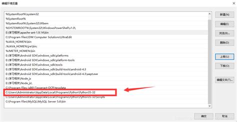 Windows下搭建airtest自动化测试环境airtest本机windows环境搭建 Csdn博客