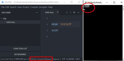 Chinese Character Support Issue 43 PaulSquires WinFBE GitHub