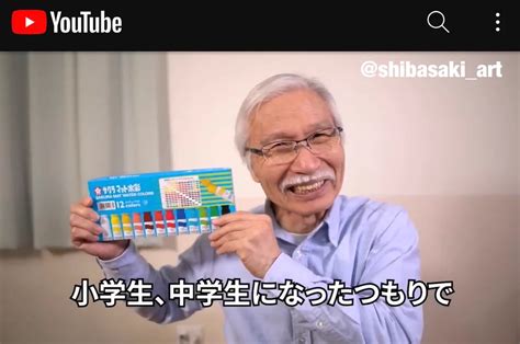 おじいちゃん先生「サクラマット水彩絵の具」を使って人物画を描く 話題の画像プラス