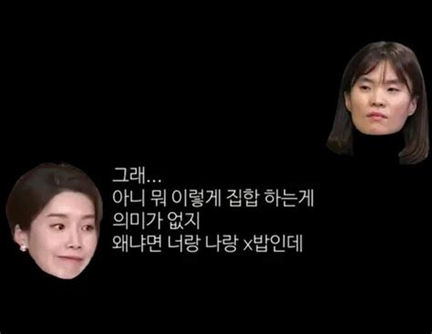 개그맨 똥군기가 완연했던 시절 장도연과 고 박지선의 일화 오늘의 핫이슈