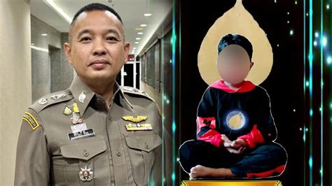 ตร ลุยสอบ น้องไนซ์ เชื่อมจิต อ้างเป็นร่างอวตาร เข้าข่ายผิด กม หรือไม่ เตือน ปชช ศรัทธาอย่างมีสติ