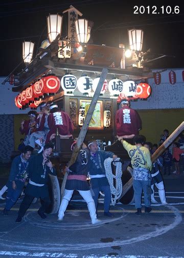 10 6 茨城県 潮来いたこ市 牛堀 三熊野神社祭礼 初日 予定も日記も転載複製 禁止 メ め カレンダー日記帳