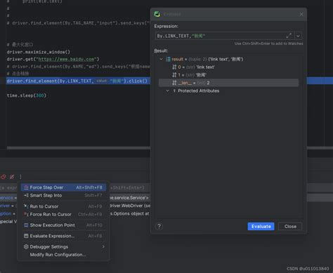 Xpath的使用以及原理 元素定位xpathdriverelement怎么使用 Csdn博客