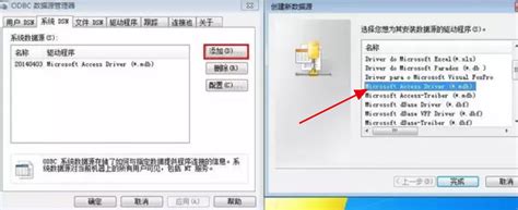 Orcad Capture Cis数据库使用
