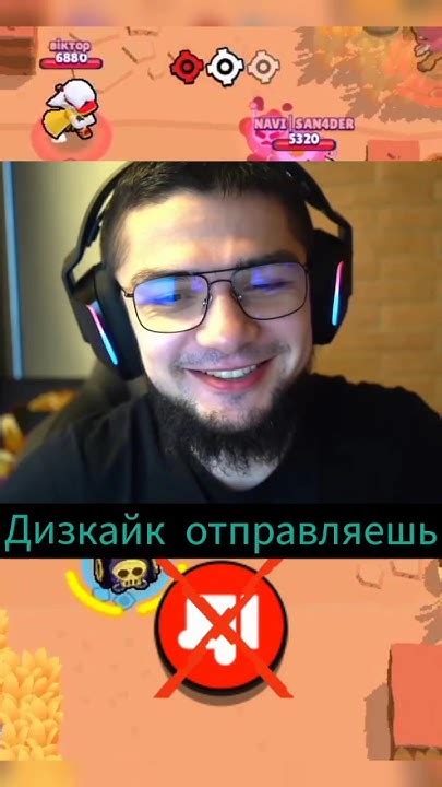 НАКАЗАЛ ТОКСИКОВ ЗА ДИЗЛАЙК КАК Mma В Brawl Stars Youtube