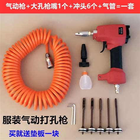 冲眼冲子工具 冲子工具 冲子工具规格 大山谷图库