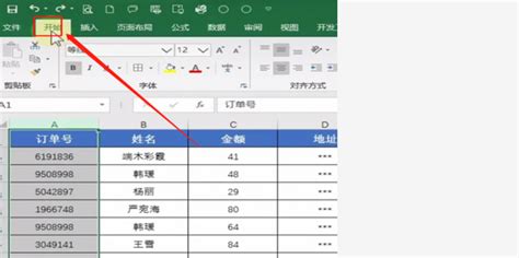 excel中如何筛选重复数据 新知