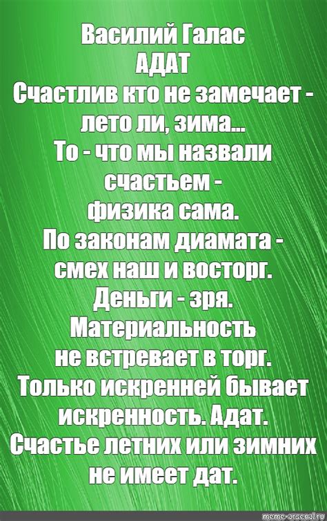 Мем текстура зеленая яркий зеленый фон фон абстрактный зеленый