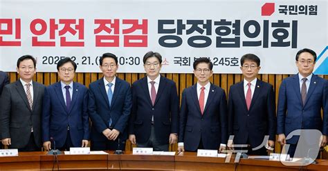 권성동 비극적 참사 고리 끊어야행안부 장관 임명 시급
