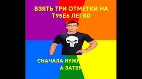 T95e6 Пиранья Youtube